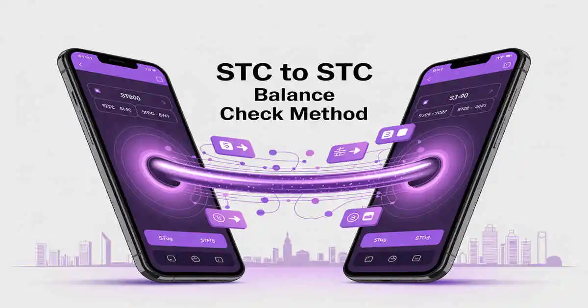 STC to STC Balance Check Method: Complete Guide 2025